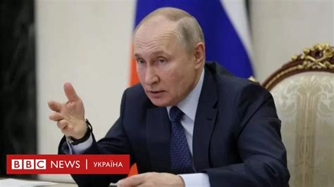 Путін і Шойгу розповіли як будуть вести війну проти України і розбудовувати армію Bbc News