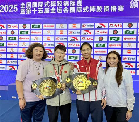 Монголын Монголын Спортын Сэтгэл Судлаачдын Холбоо