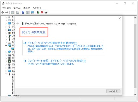 Vulkan Runtime Librariesとは？そのインストール方法は？ Minitool