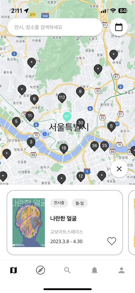 여행계획 앱 추천 나만의 여행지도 그리기 쇼크