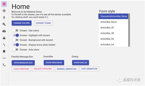 一款开源免费美观的winform Ui控件库 Realtaiizorwinfrom开源控件库 Csdn博客