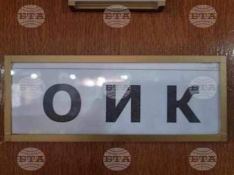 Листата за общински съветници на местната коалиция „БСП за България“ в Бяла Слатина бе