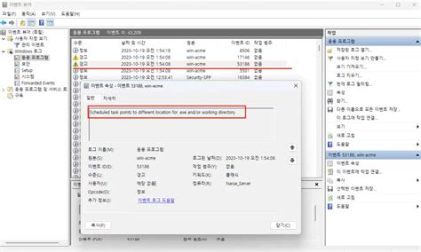 무료 Ssl 인증서 발급 윈도우 Lets Encrypt 자동 갱신 개념 이해 사부작 손프로 무료 Ssl 인증서 발급 윈도우 Lets Encrypt 자동 갱신 개념 이해 사부작 손프로