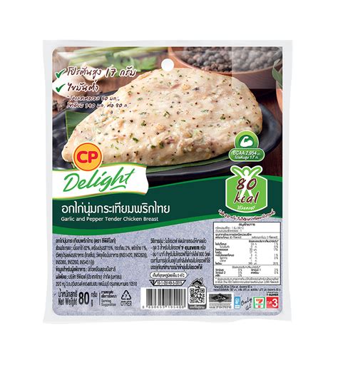 แนะนำ 15 เมนูอาหารลดความอ้วน 7 11 ราคาประหยัด แคลน้อย เอาใจคนอยากผอม