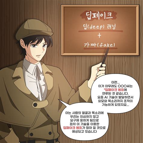 문화체육관광부 웹툰 웹툰·콘티 포트폴리오 크몽