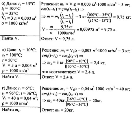 1023 ГДЗ Сборник задач по физике 7-9 класс Лукашик. Помогите решить ...