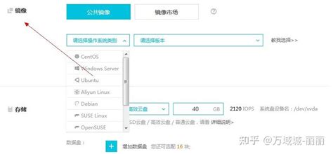 阿里云服务器镜像是什么？ 知乎
