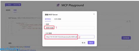43 Dify案例分享 Mcp Server让工作流秒变第三方可调用服务dify调用mcp Csdn博客