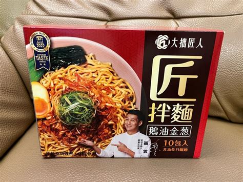 Kung大拙匠人匠拌麵 鵝油金蔥拌麵一盒125g10入 449元 可超商取貨付款限2盒 Yahoo奇摩拍賣