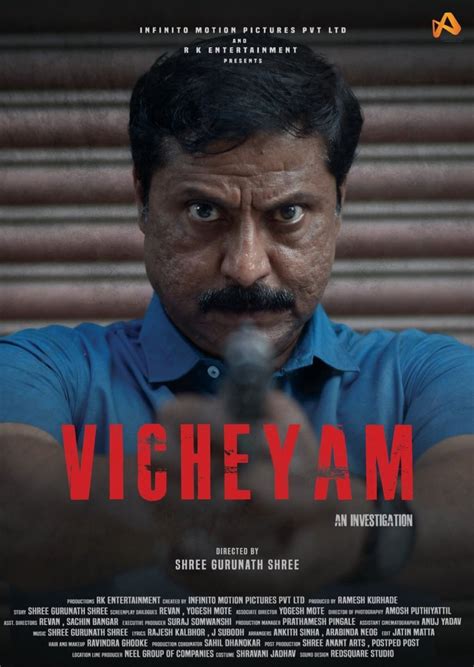 shree gurunath shree on linkedin releasing soon