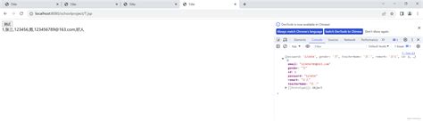 后台返回的json到前台取值为undefinedjson Undefined Csdn博客