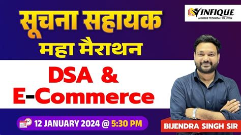 Suchna Sahayak Exam 2024 Merathon Data Structure And Algorithm And E Commerce By Bijendra Sir