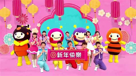Momo親子台│2017金雞報喜迎新春～momo家族來拜年【momo家族哥哥姐姐momo亮亮小蜜點點momo醬】 Youtube