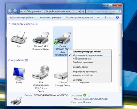 Windows 11 сетевой принтер