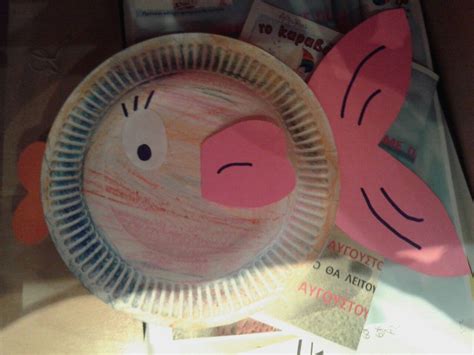 κατασκευη ψαρι Frisbee Sport