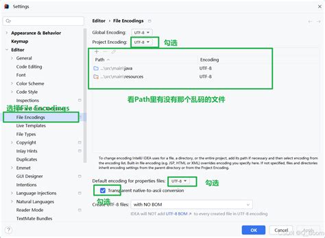如何解决 Spring Boot配置文件applicationproperties Applicationyml中文乱码问题