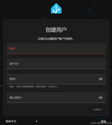 树莓派 4b 安装 Home Assistant Os树莓派haos Csdn博客