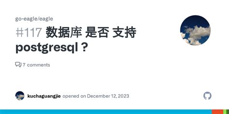 数据库 是否 支持 Postgresql · Issue 117 · Go Eagleeagle · Github