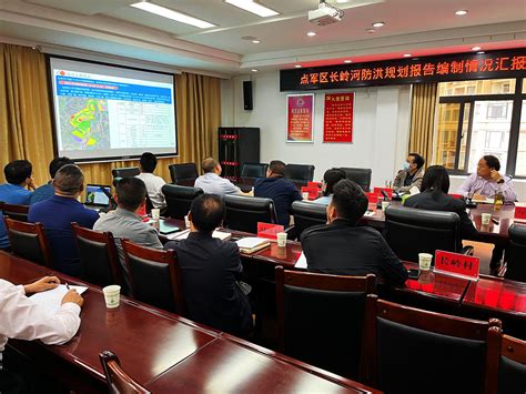 规划先行助力点军区高质量发展