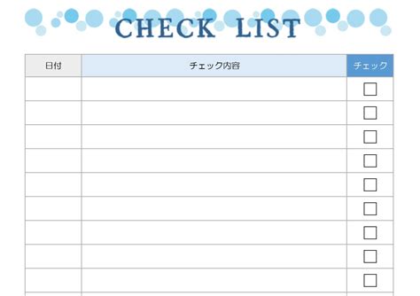 進捗管理表（業務＆作業）スケジュール報告表・タスク作成方法が簡単・excel・word・pdfの無料テンプレートをダウンロード