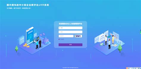 人力资源管理系统，外包人员管理系统，委外人力管理系统（源码设计）人力资源外包管理系统人员管理系统 Csdn博客