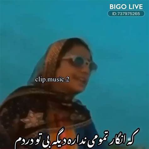 آهنگ دختر ایرانی نابینا Youtube