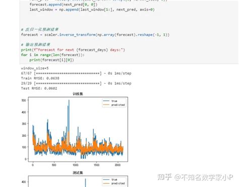 2023华中杯c题全保姆教程及代码 空气质量预测2023华中杯c题答案 Csdn博客