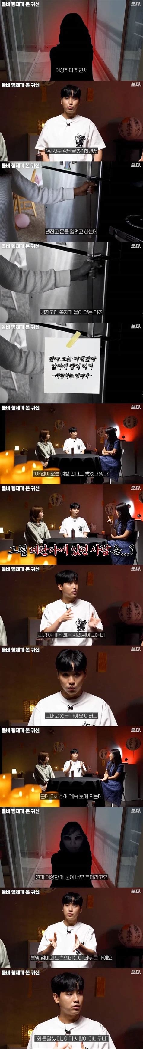 짤스압 깜놀주의 베란다에 서있었던 엄마 인스티즈 Instiz 이슈 카테고리