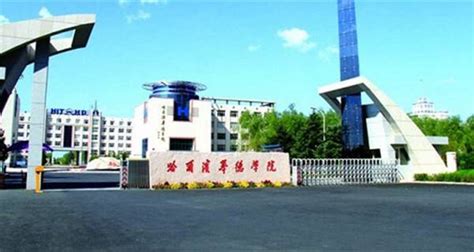 哈尔滨华德学院平面图 哈尔滨华德学院校长 大山谷图库