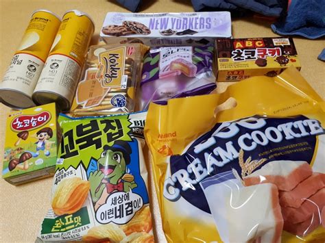 과자모음 당근 중고거래