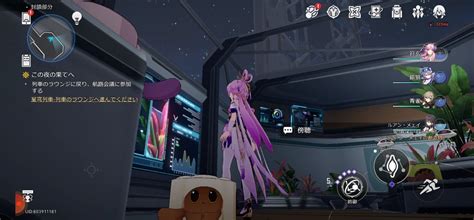 Ruan Mei Creations Making Jelly Noises For 47 Seconds R Honkaistarrail