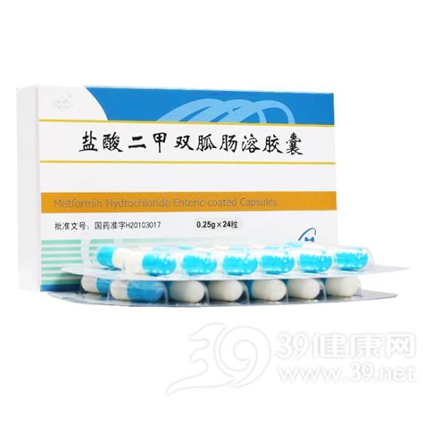盐酸二甲双胍肠溶胶囊图片 包装图集 39药品通