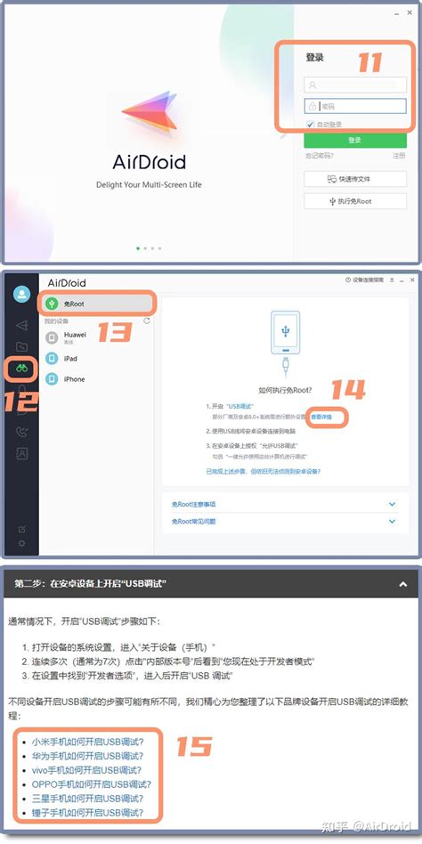 Windows远程控制android手机的两个方法，忘带手机也不慌 知乎