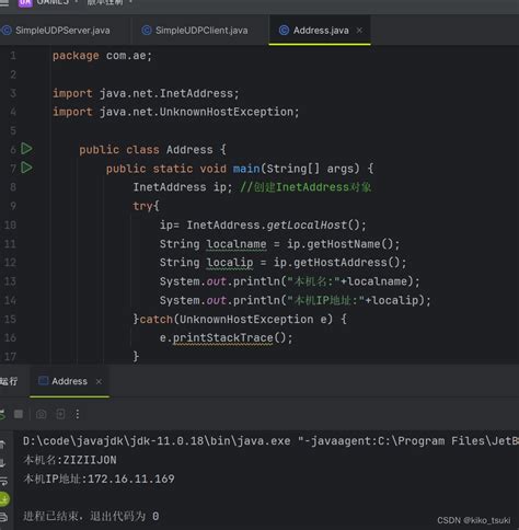 Java网络编程：tcp与udp通信详解 Csdn博客