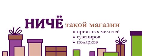 Свадебные аксессуары/авторские подарки/Пермь | Интересные идеи для ...