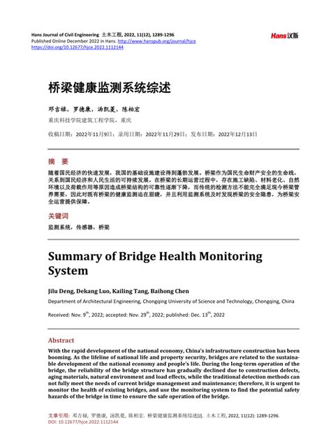 Pdf Summary Of Bridge Health Monitoring System