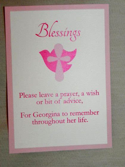 8 пожелания за кръщене КОМСЕД Блог