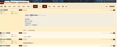 那个有着著名黄色背景的论坛的这个哪些潭友的一血是被经验丰富的 的帖子我今天摸鱼看了大半天了看到了 页结果刚发现这才是四分之一的内容 灌水聊天 老男人游戏网配套论坛