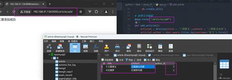 Python轻量级框架flask开发web应用附源码自取flask开源项目 Csdn博客 Python轻量级框架flask开发web应用附源码自取flask开源项目 Csdn博客