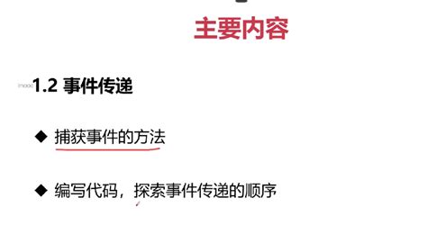 第11章 事件系统 事件驱动编程模型的典范 游客0721 博客园 第11章 事件系统 事件驱动编程模型的典范 游客0721 博客园