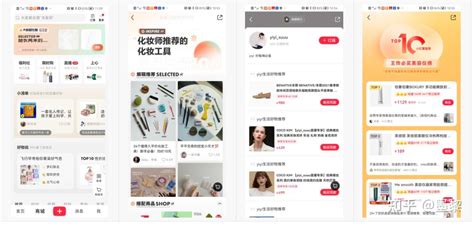 小红书产品分析报告 知乎