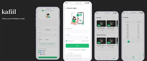 Freelance Platform App مستقل