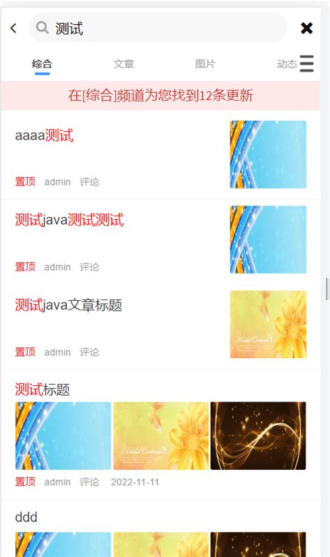 20 Easy Es操作elasticsearcheasyes官网 Csdn博客