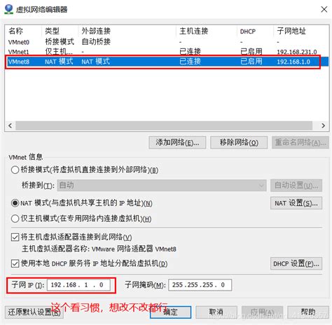 etc sysconfig network script ifcfg eth0究竟怎么填！！！ ifcfg eth0 填写 csdn博客