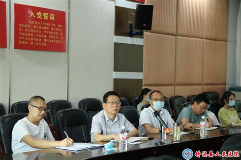 县人民医院召开青年医师座谈会 竹溪县人民医院官网