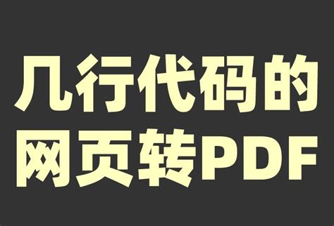 Java如何将html转为图片？实现方法及代码示例。尊云服务器