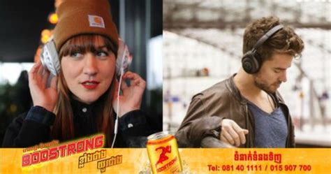 Who៖ យុវជនជាង