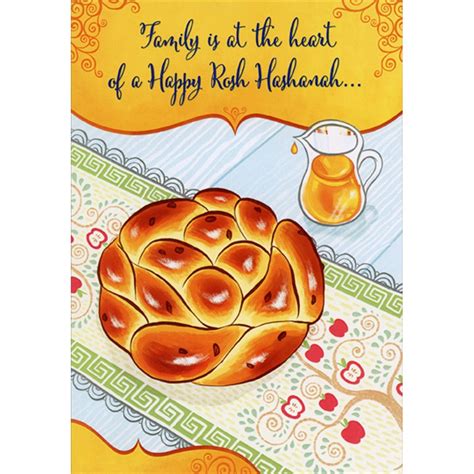 Rosh Hashanah Cards