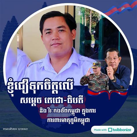 គ្រូ Teachers 👉រៀនពាក្យ អង់គ្លេស សំខាន់ៗ Facebook
