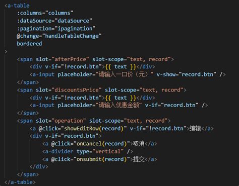 Vue表格点击操作按钮切换表格的内容vue实现选项卡 切换表格内容 Csdn博客